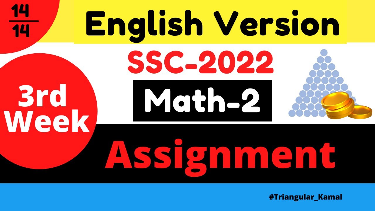 SSC-2022 | 3rd Week Math Assignment 2 | English Version | SSC Math ...
