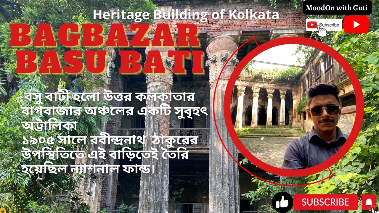 Bagbazar Basu Bati|Heritage Of Kolkata||One of the Oldest Building in ...