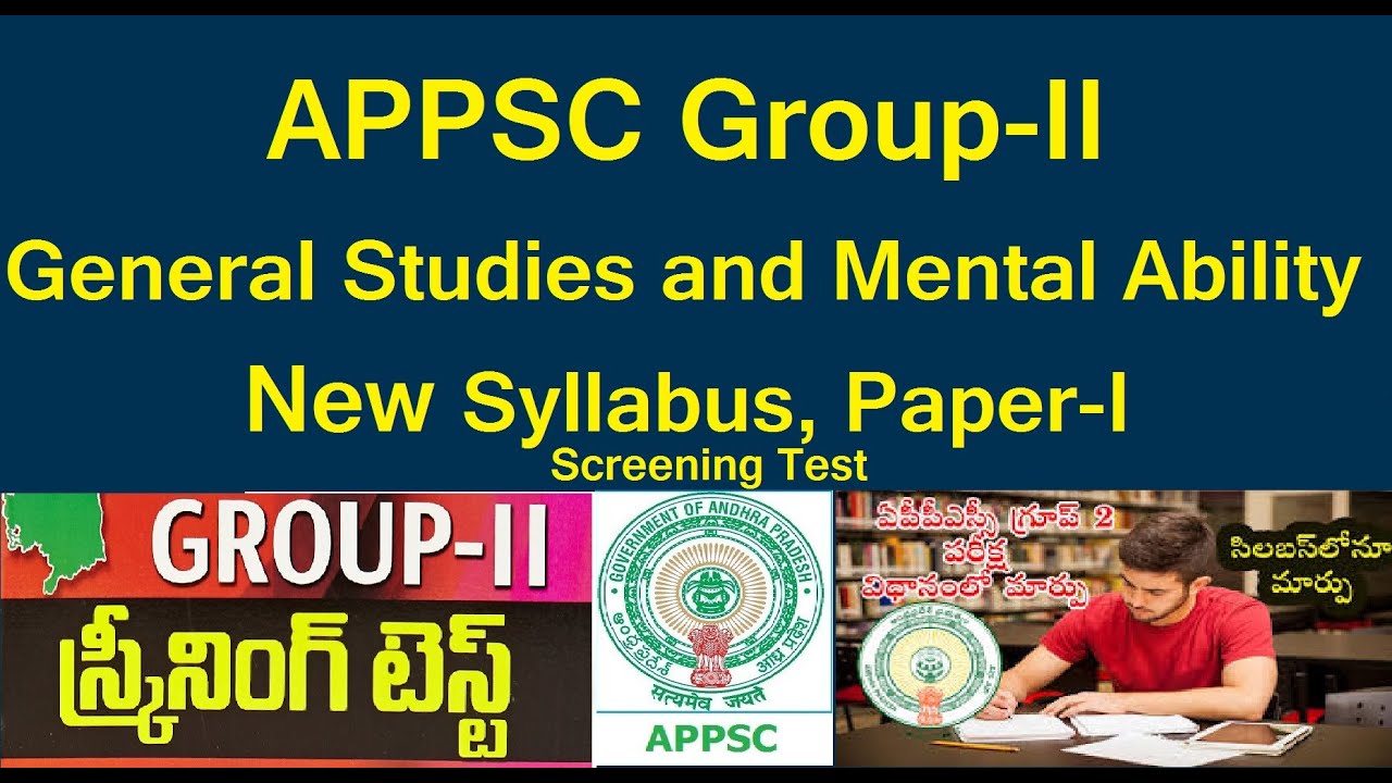 Group-II|General Studies|Syllabus Explanation|Screening Test|APPSC|Full ...