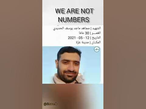 شهدائنا مش أرقام ! we are not numbers - YouTube