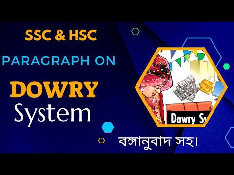 Dowry System Paragraph for HSC & SSC - YouTube