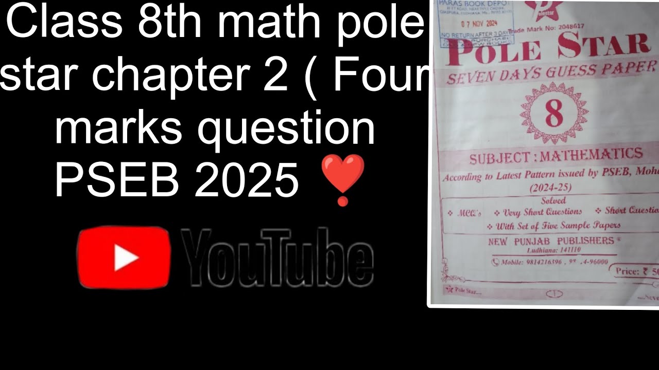 Class 8th math pole star chapter 2 ( four marks question) PSEB 2025 ️ ...