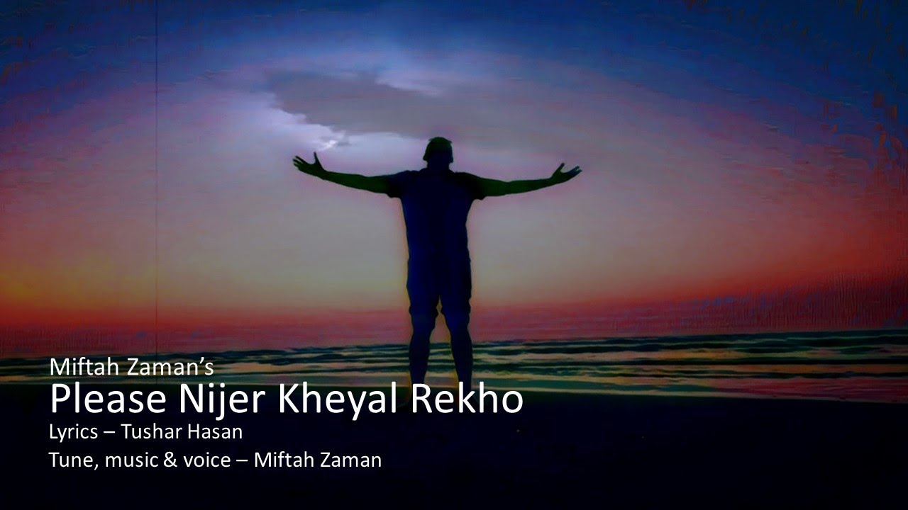 Please Nijer Kheyal Rekho | Acoustic | Light & Mild - YouTube