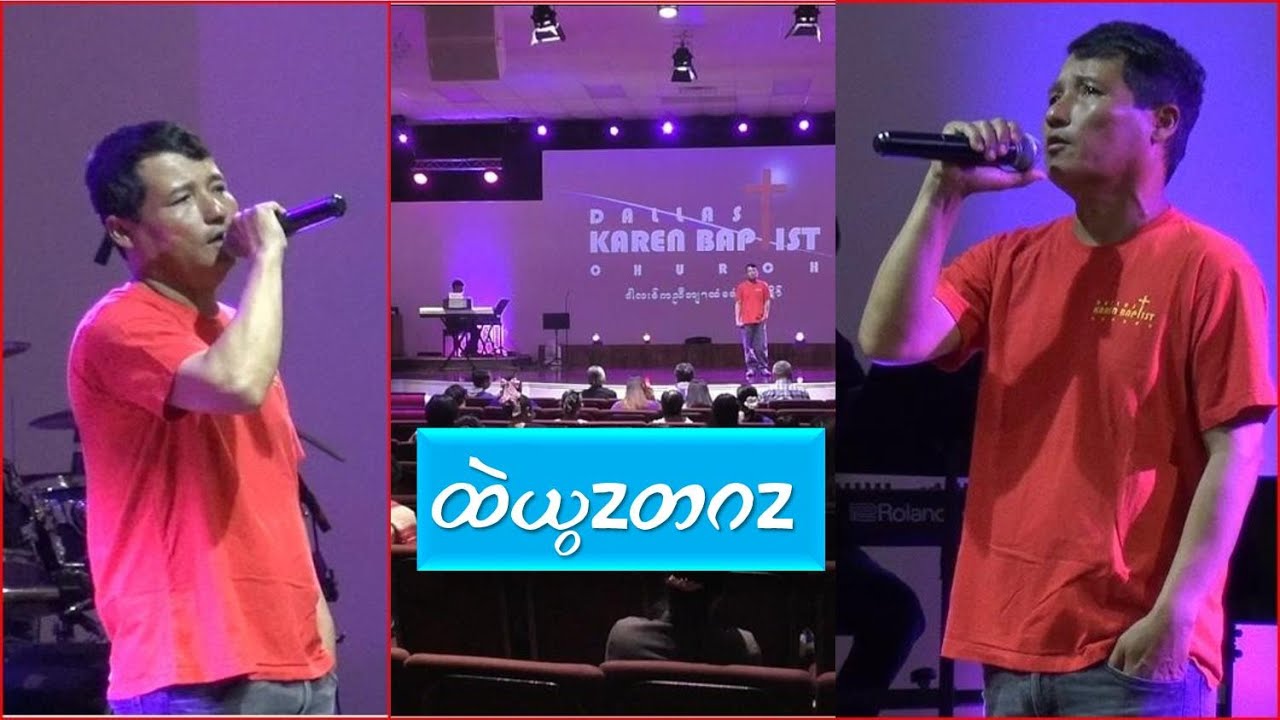 Cover by Eh Doh Wah - Worship Service August 24 2025 - YouTube