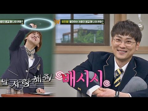 민경훈(Kyung Hoon), 유인영(In Young) '두성 흉내'에 배시시~ 보조개 대폭발! (희철(Hee Chul)이 서운해) 아는 형님(Knowing bros) 56회