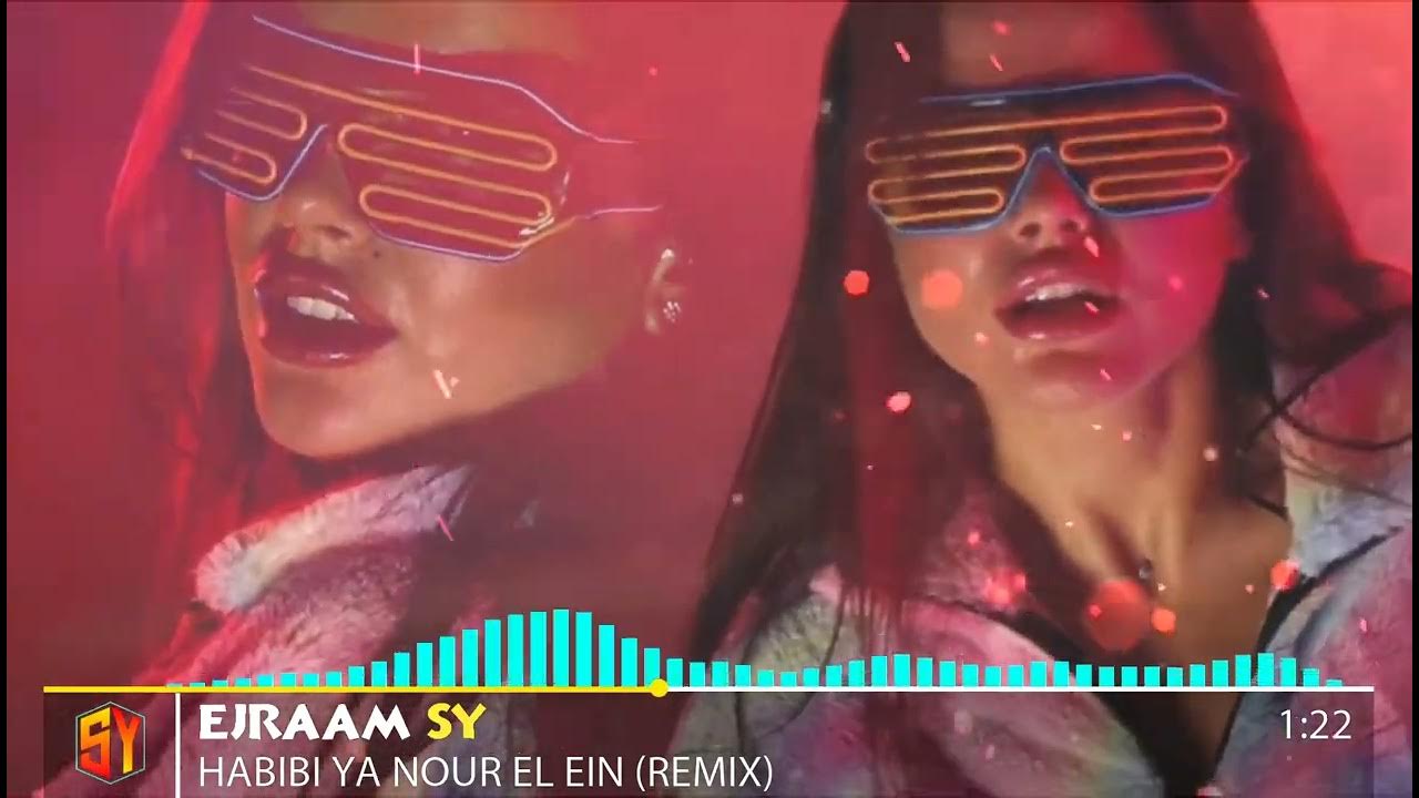 أغنية حبيبي يا نور العين ريمكس من عالم الخيال 2022 🔥🎧 Habibi Ya