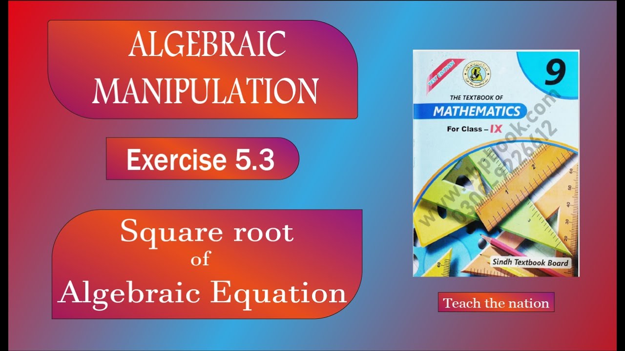 Algebraic Manipulation unit 5 exercise 5.3 Question 2 | class 9 ...