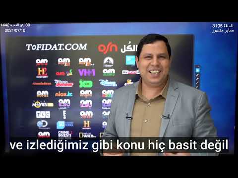 BAE, Sedat Peker'in Türk hükümetini eleştirmesini engelliyor