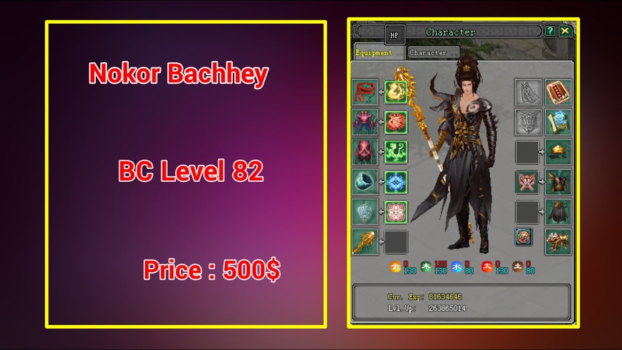 JX2- លក់ចេញហើយ BC Level 82 at Nokor Bachhey - YouTube