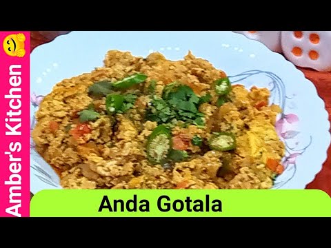 How to Make Anda Gotala | Special Anda Ghotala Recipe | By AK - YouTube