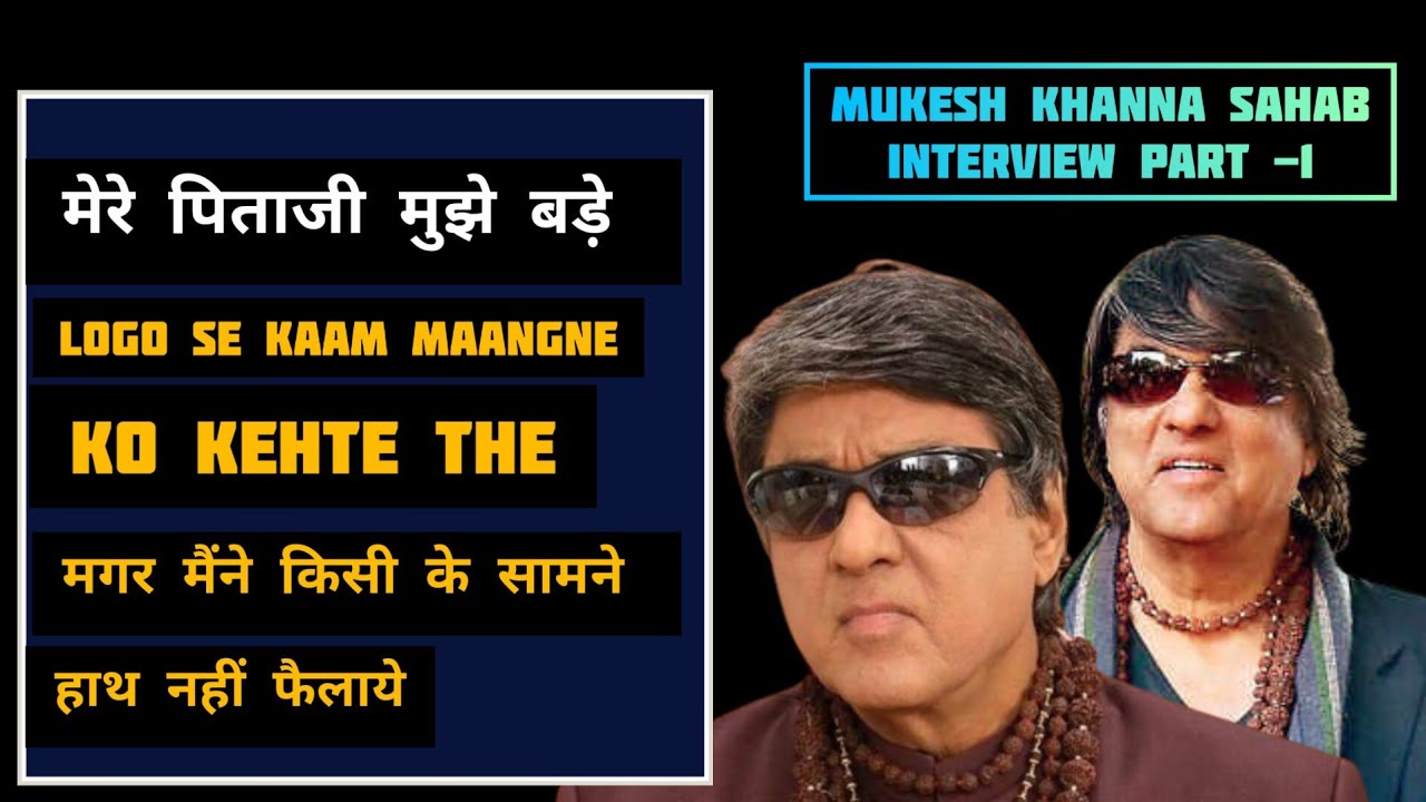 Mukesh Khanna interview | Mukesh Khanna Struggle life | Shaktiman ...