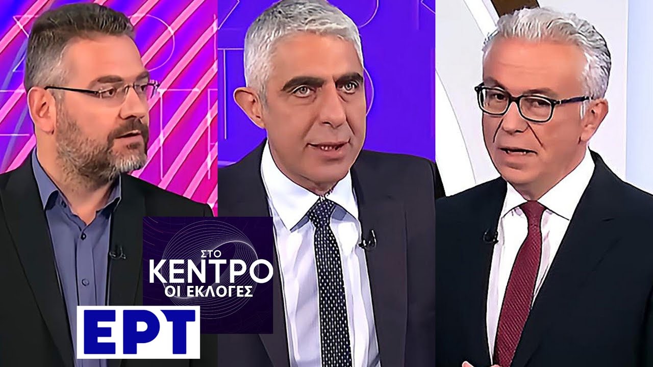 1/6/23 Γ.Τσιπρας: Προεκλογικό ντιμπέιτ στην @ert - YouTube