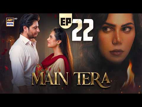 Main Tera Episode 22 | 20 August 2026 | Yusra Irfan | Arez Ahmed | Ghana Ali | ARY Digital