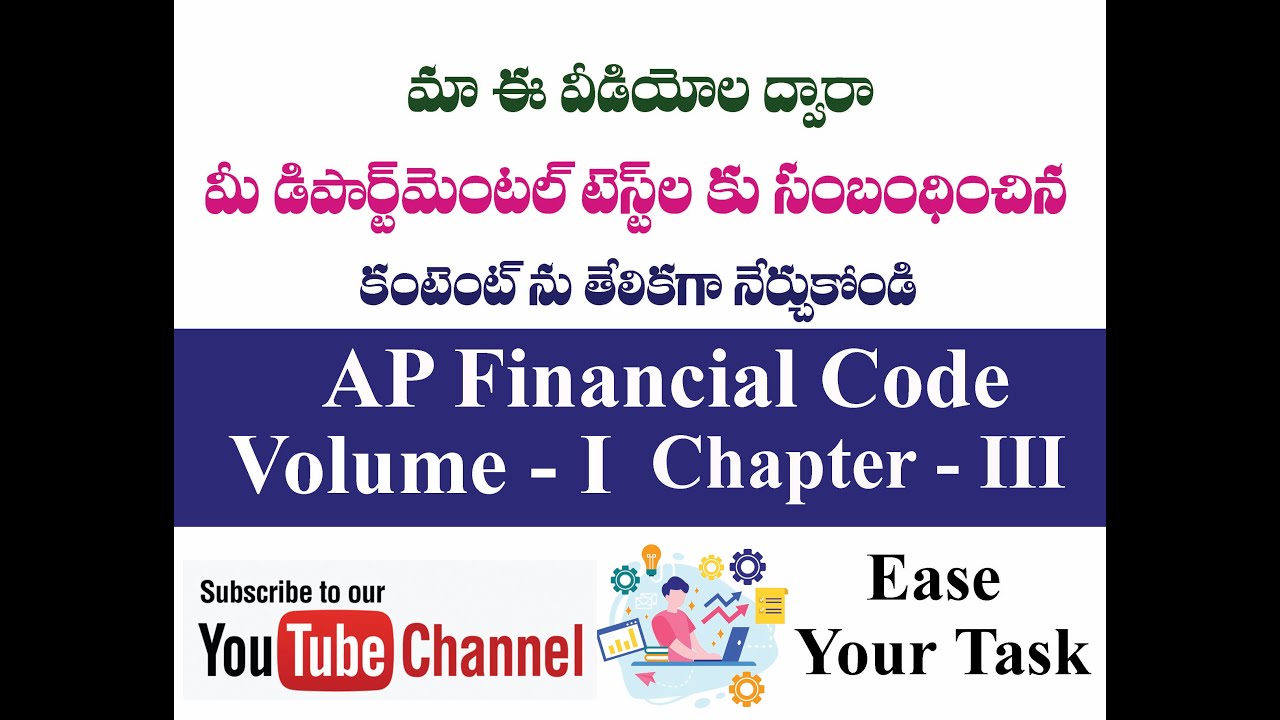 Department Test, Paper Code - 08, 137 & 142 Financial Code Vol.1 ...
