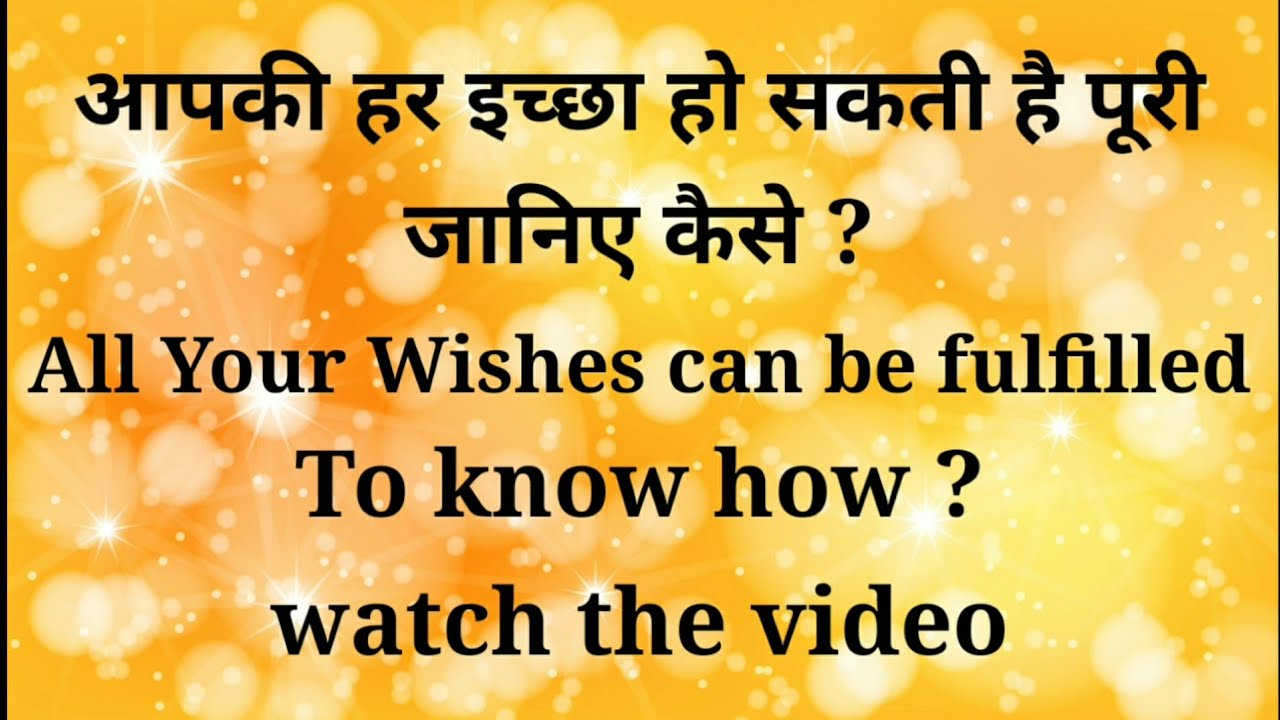 How to increase your will power All your wishes can be fulfilled, boost ...