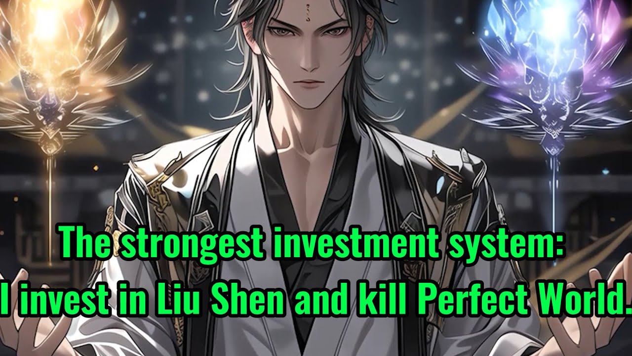 The strongest investment system: I invest in Liu Shen and kill Perfect ...