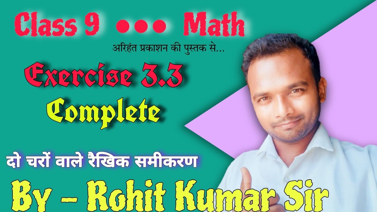Exercise 3.3 Complete || Class 9 || Math Arihant || Rohit Kumar Sir ...