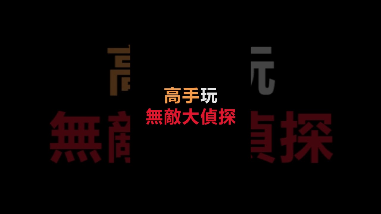 2-vs-9-16-jy-youtube
