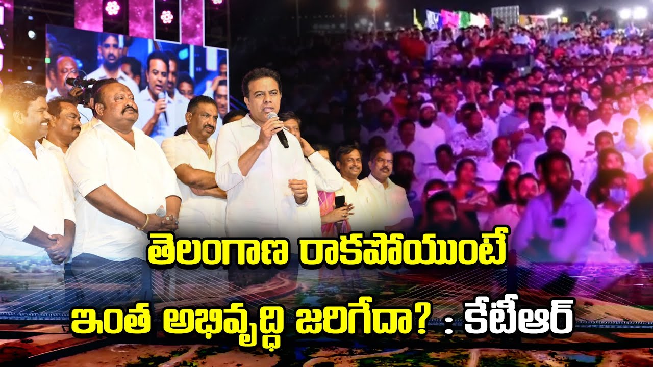 Minster KTR Excellent Speech @Karimnagar Cable Bridge Inauguration ...