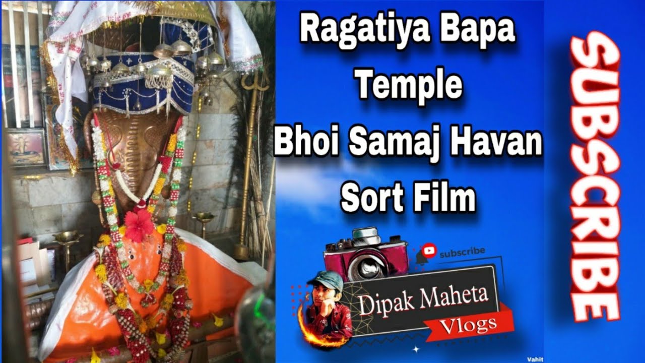 RAGATIYA BAPA TEMPLE / BHOI SAMAJ HAVAN / UJANI - YouTube