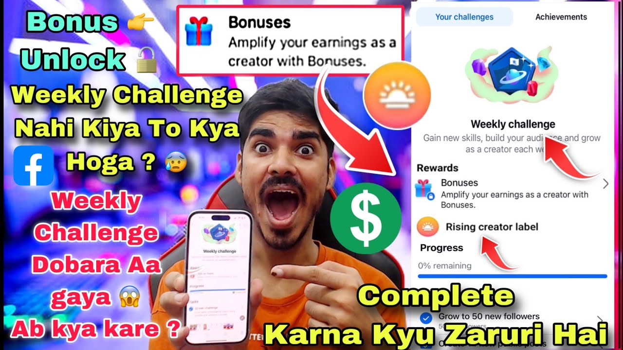 Weekly Challenge Facebook | Facebook Bonus Unlock | Facebook Bonus ...