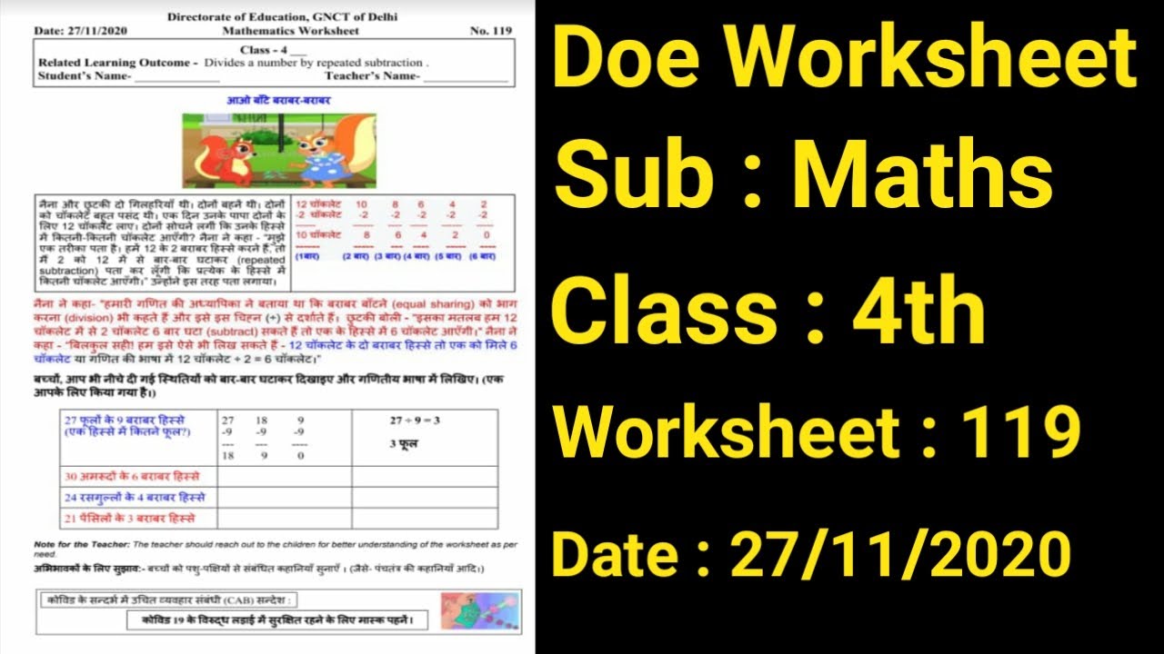 4th Class Maths Worksheet no 119 Date 27 11 2020 YouTube 4th-class-maths-worksheet-no-119-date-27-11-2020-youtube