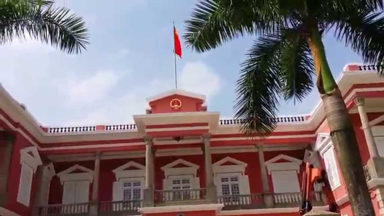 Macau Governor's Palace - 澳門特別行政區政府總部 - Palacio do Governo - YouTube