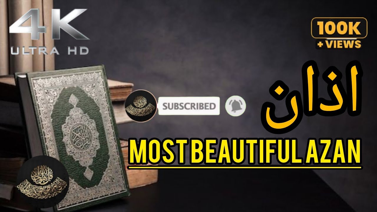 Best AZAAN in the world -Muslim Call to Prayer - YouTube