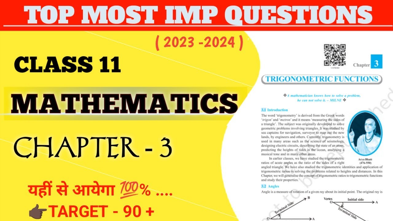 Class 11 math Chapter 3 || most important questions 2023-2024 #maths # ...