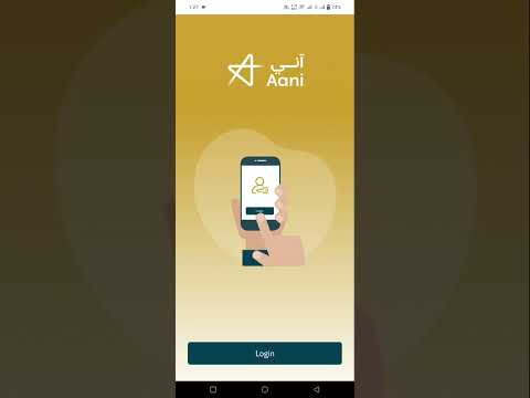 Aani App Malayalam UAE Mony Transfer Gpay Paytm #MalayalamUae #Aaniapp ...