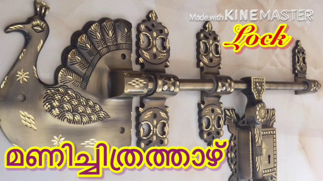Manichithrathazhu 18” Door Lock - YouTube