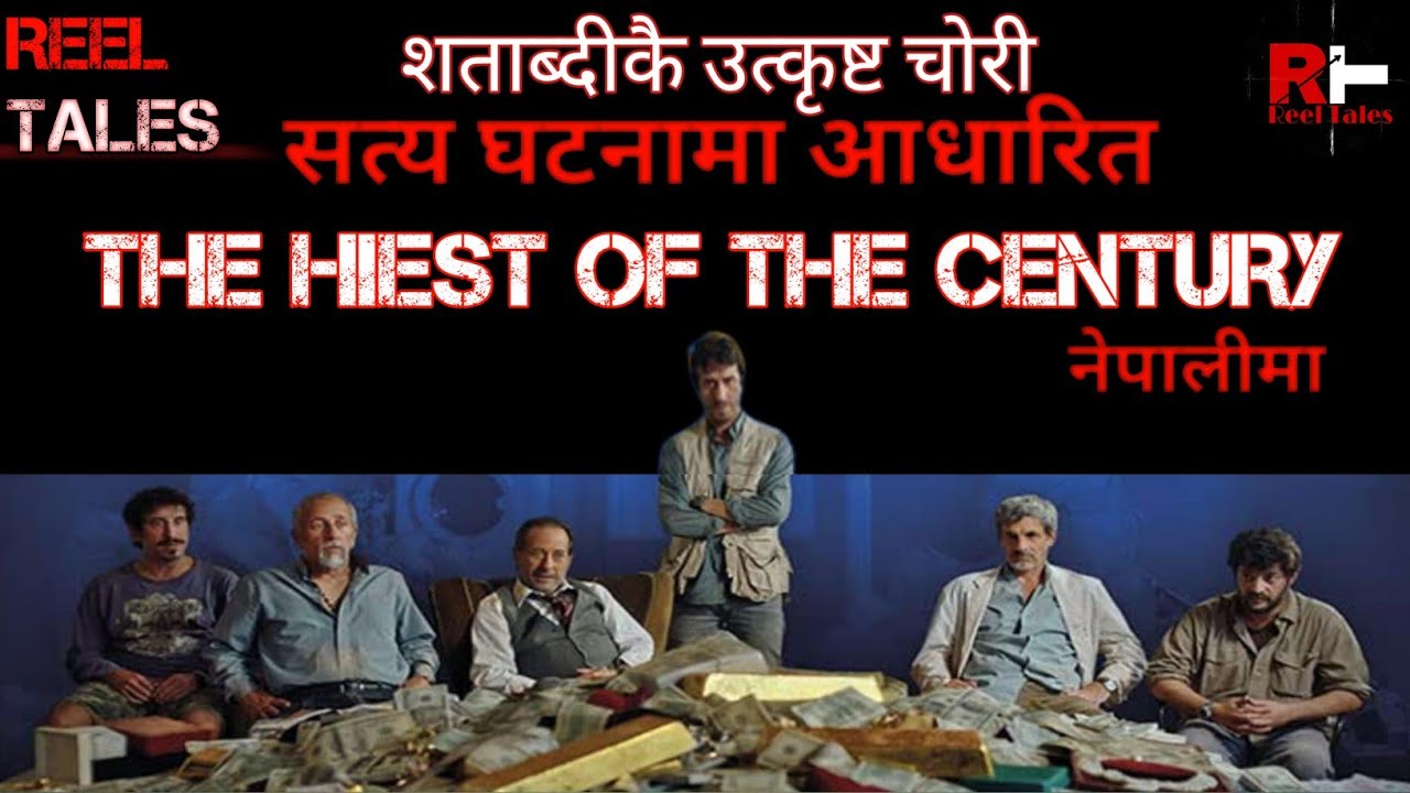 The Heist Of The Century | Explained | Heist Of The Century Explained ...