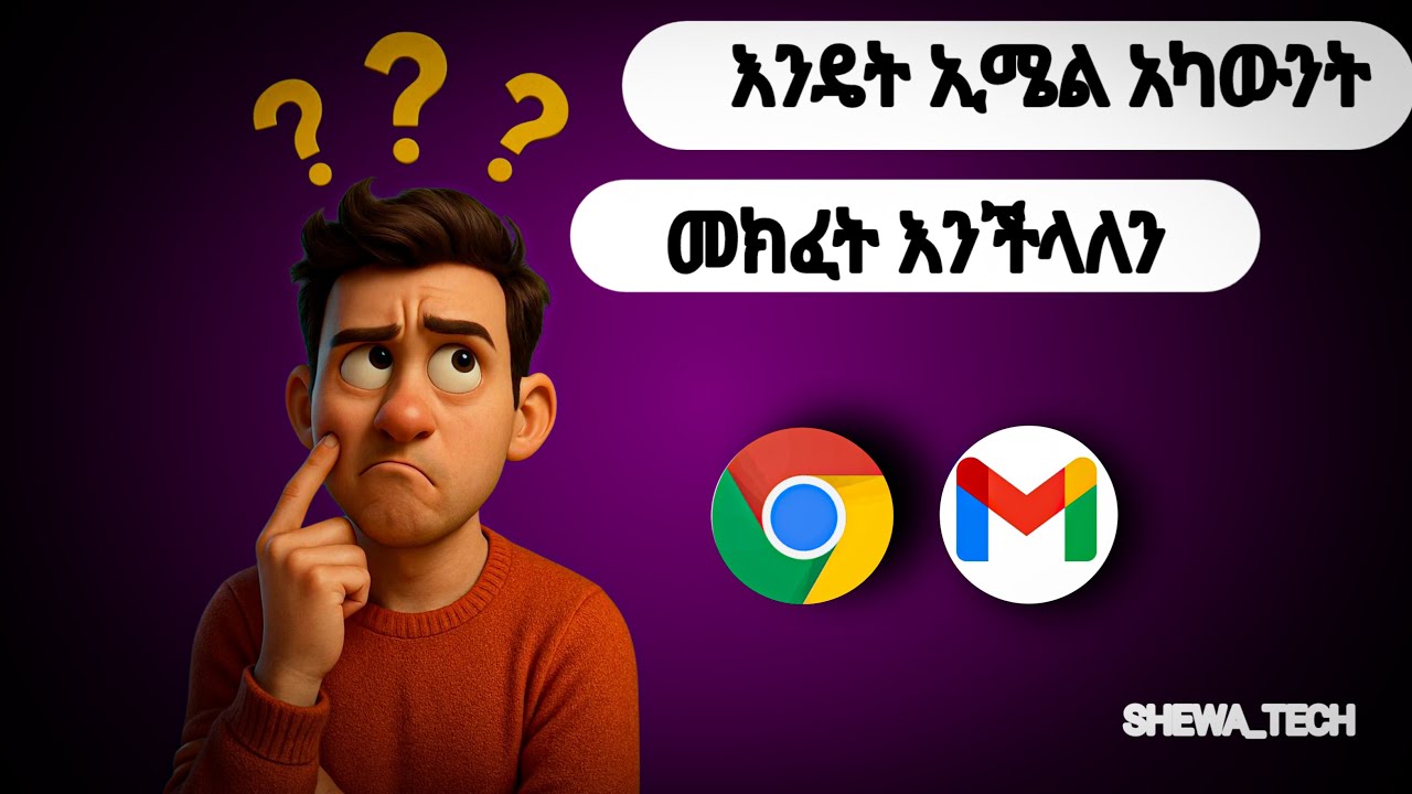 How to create a Gmail account???? - YouTube