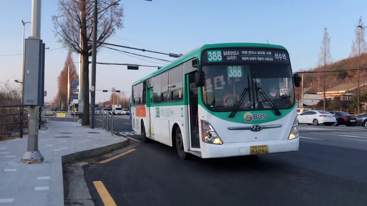 2019.12 경기도 G-Bus (김포) 388번 - Korea G-Bus - YouTube