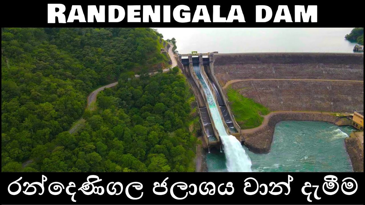 Randenigala Dam | Rantembe Dam | Spilling 2021 | රන්දෙනිගල හා රංටැඹේ ...