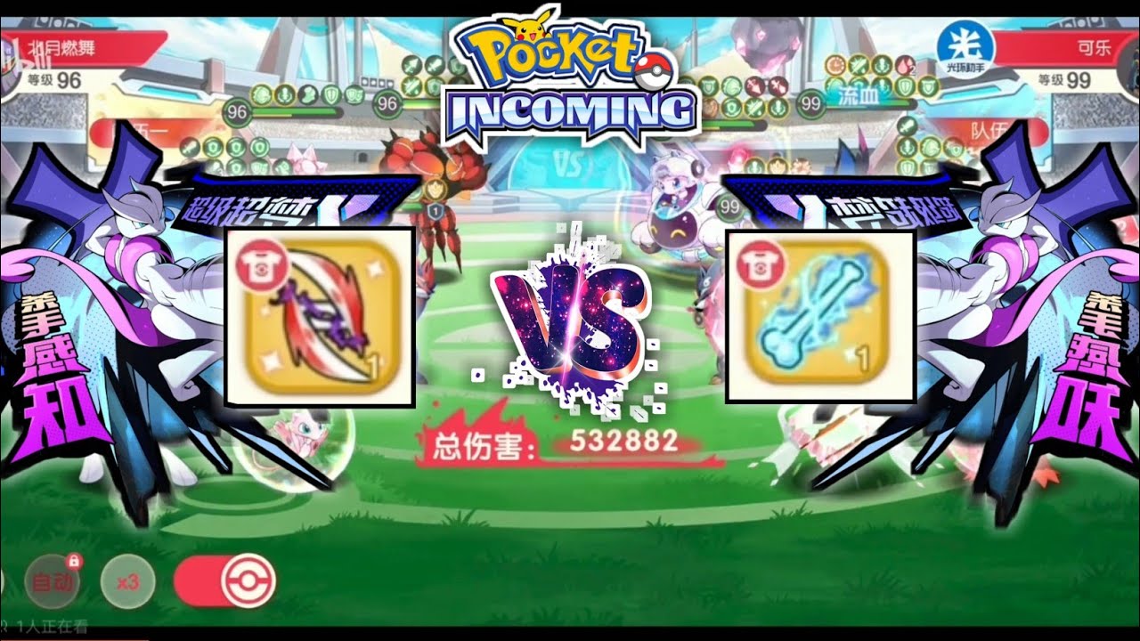 MM2X DGN HELD ITEMS SHINY MEGA GALLADE VS MM2X DGN HELD ITEMS SHINY ...