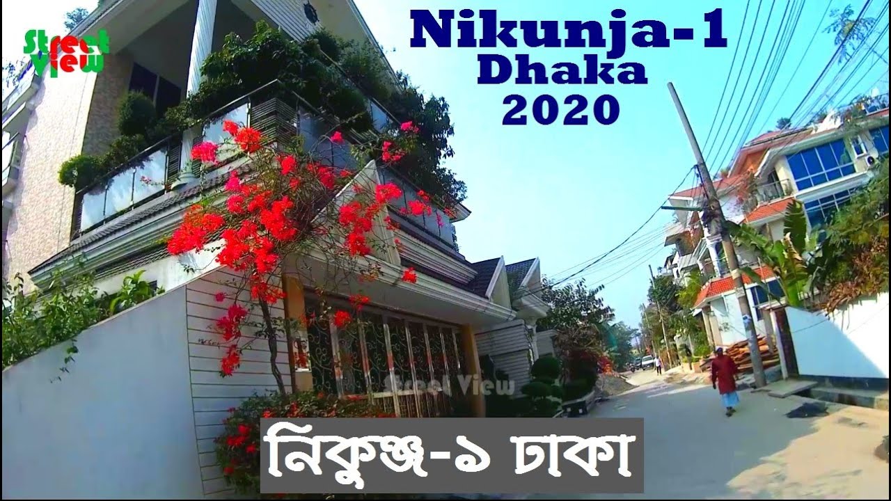 Nikunja Dhaka 2020 | Dhaka Nikunja-1| দেখুন নিকুঞ্জ-১ ঢাকা || Street ...