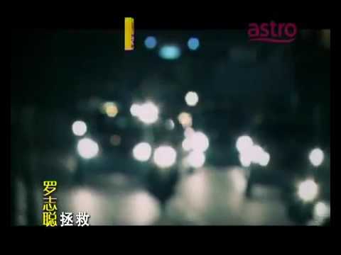 zhen jiu lyric - YouTube