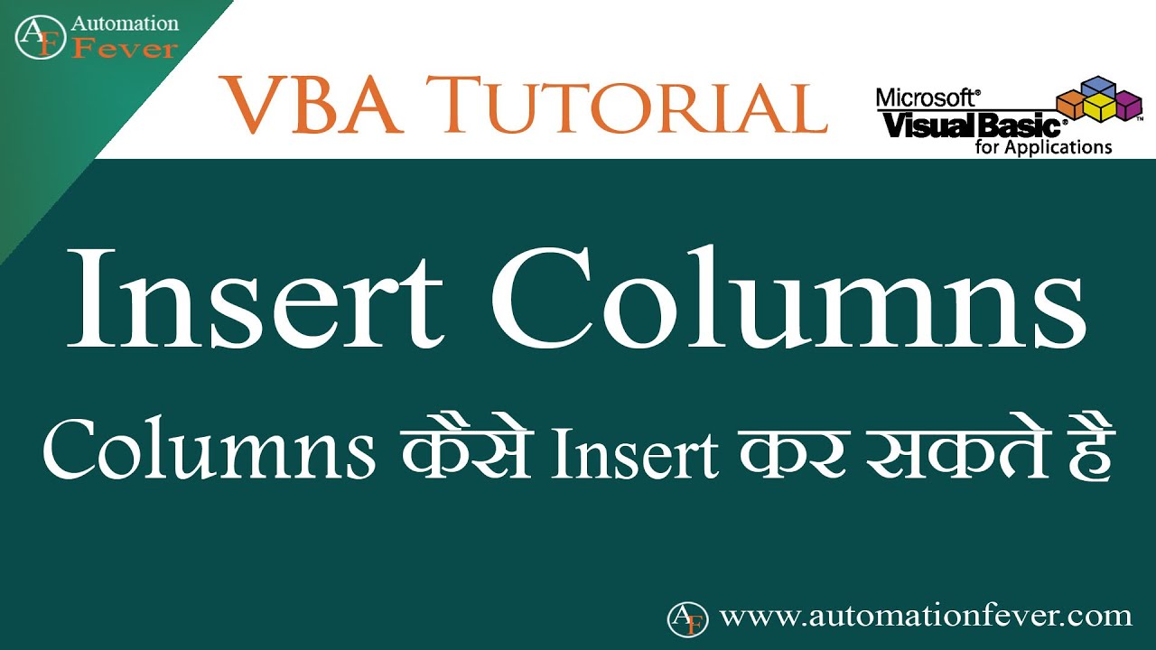 How To Insert New Column Using VBA Excel VBA Tutorial In Hindi YouTube How To Insert New Column Using VBA Excel VBA Tutorial In Hindi YouTube