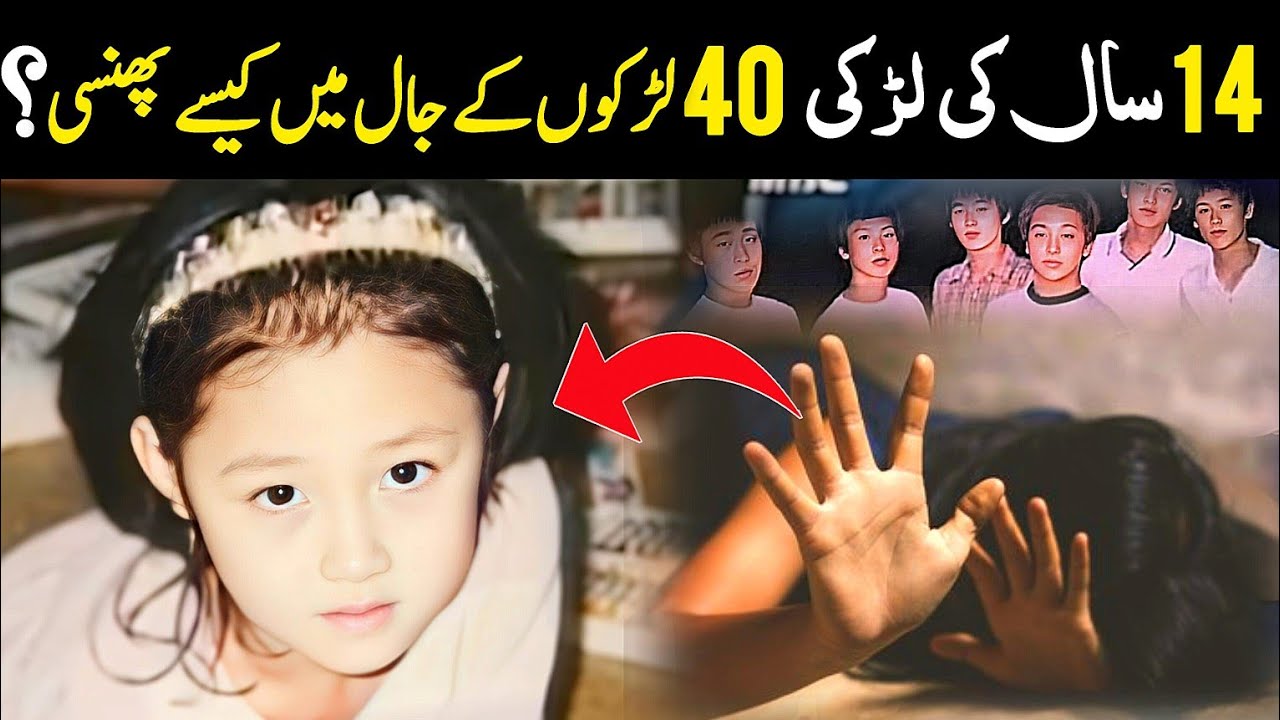 South Korean 14 year girl horrifying Case || miryang gange rape story || True story - YouTube