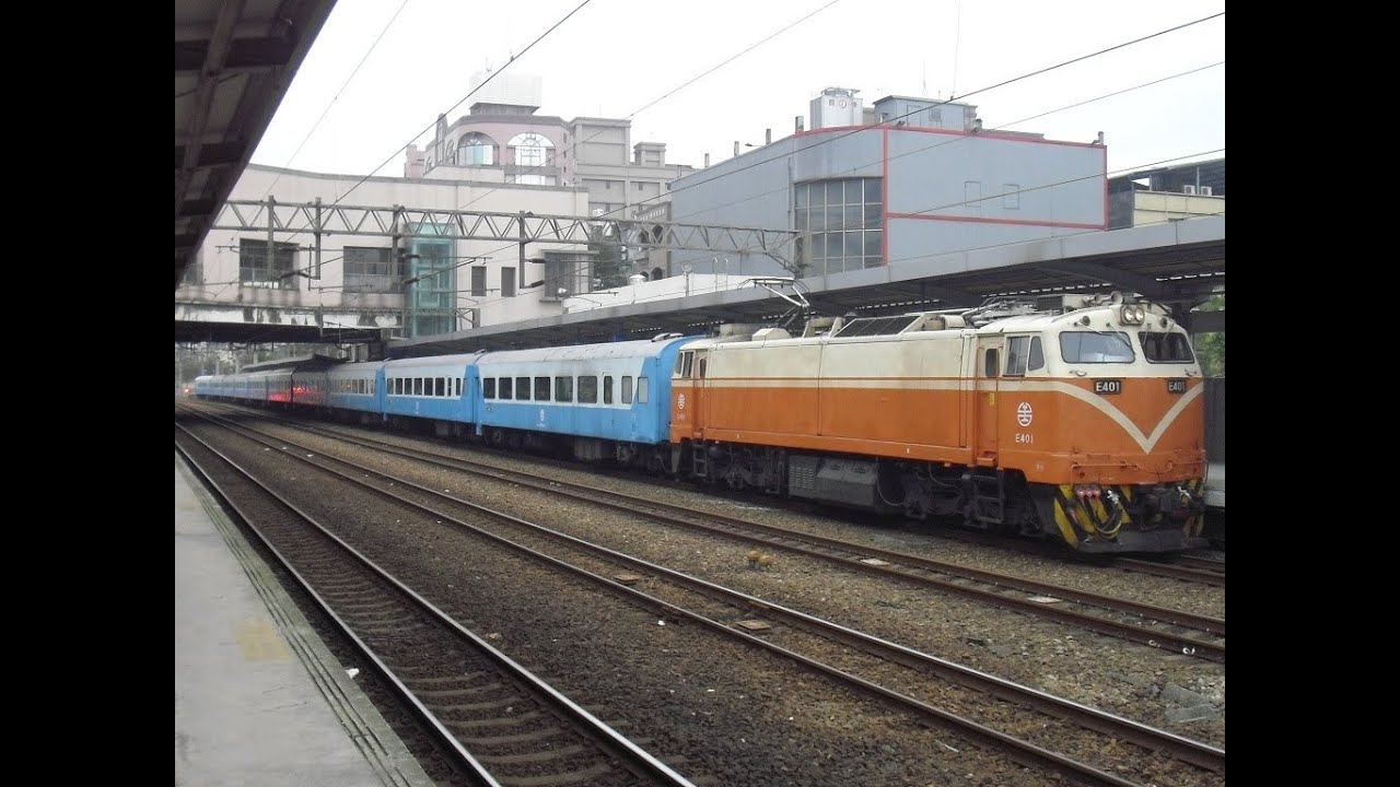 684次復興號，樹林站開車！(Fu-Hsing Semi Express) - YouTube
