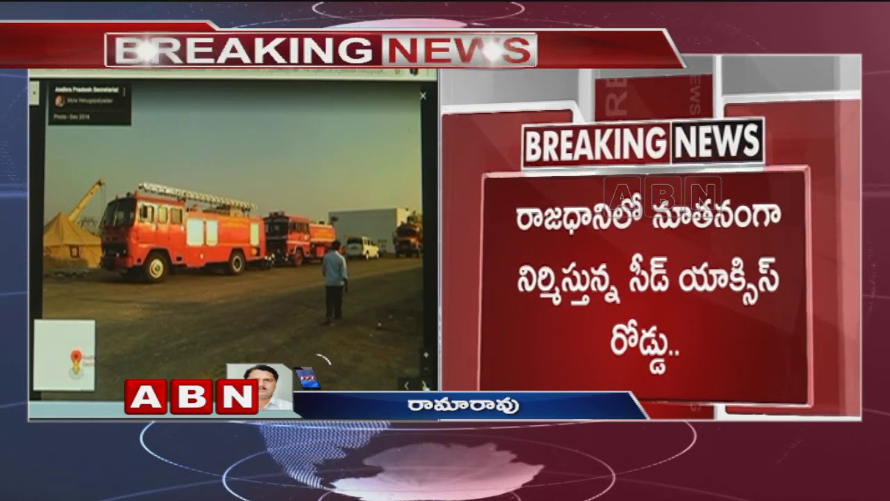 AP Capital Amaravathi Development Visible on Google Maps | Andhra ...