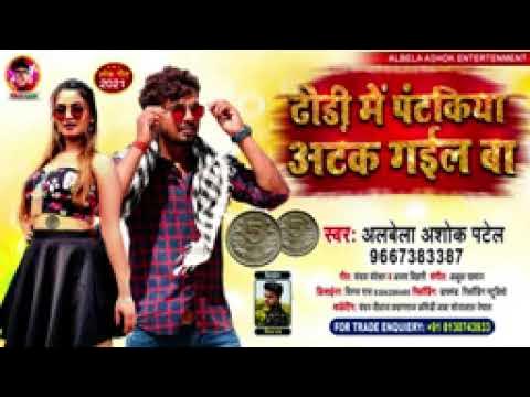 md Raja Babu साहेबगंज 991122(2) - YouTube