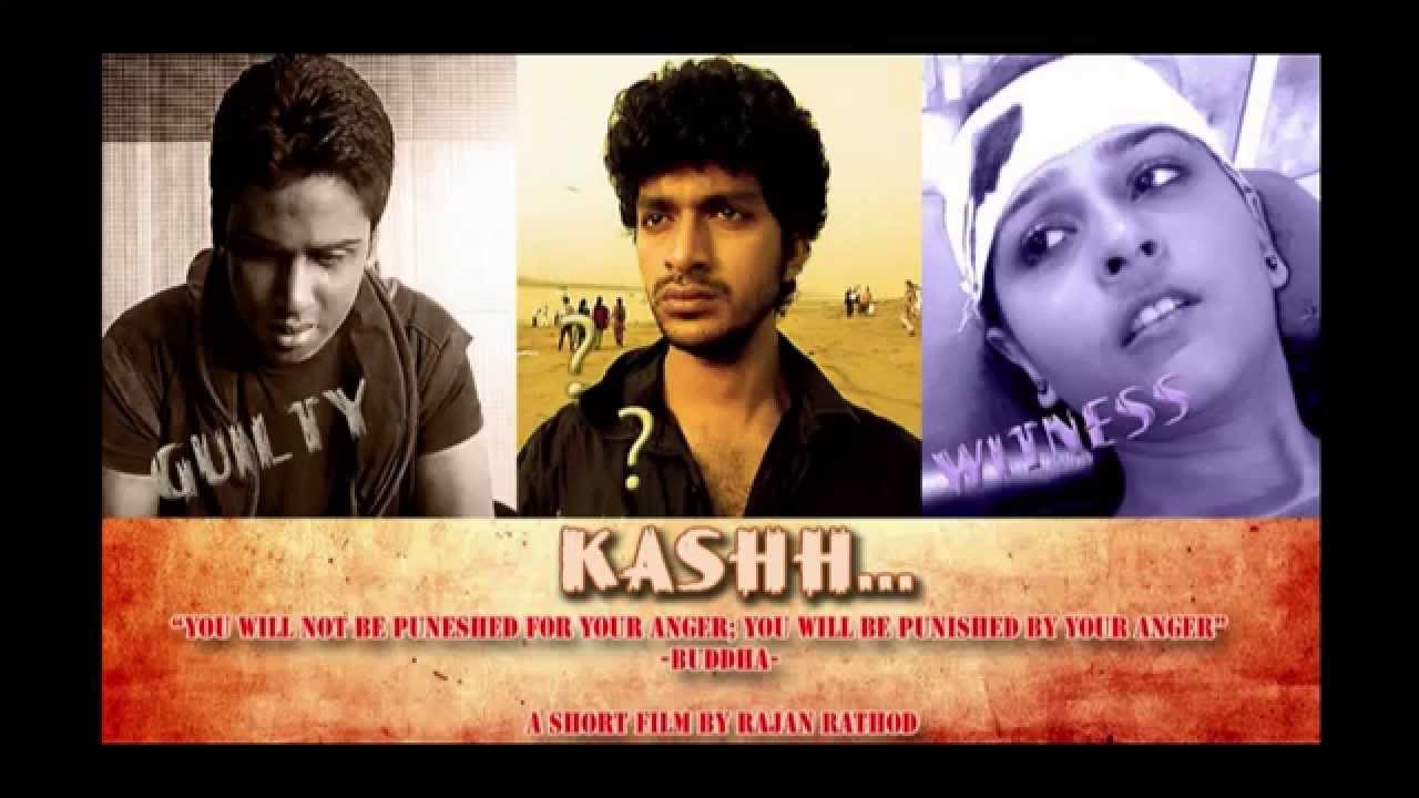 KASHH...A SHORTFILM BY RAJAN RATHOD - YouTube