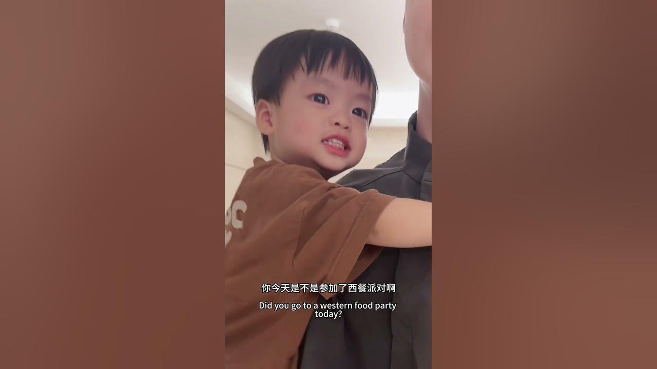 lewen宝宝回家不想关家里的大门而嗷嗷大哭，平复了情绪又笑了！放学潘爸问他上学开派对的事情好可爱！潘爸乐文vlog｜baby lewen&pan#dadlife#babyboy - YouTube