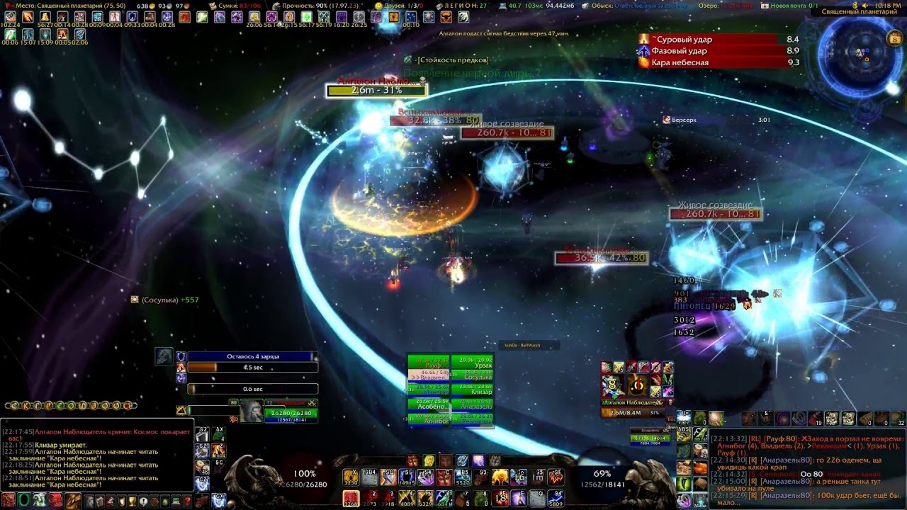 Algalon the Observer 10ppl - YouTube