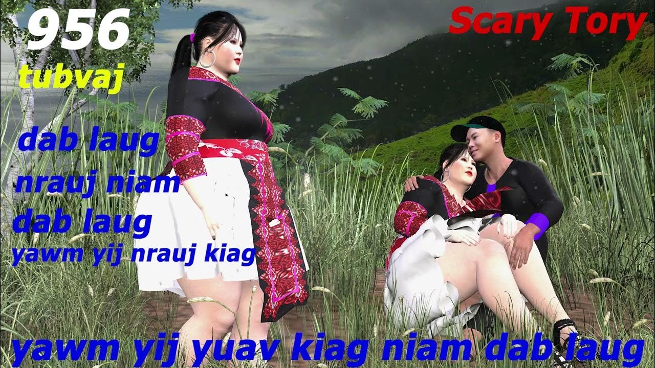 956_ Dab Laug Nrauj Kiag Poj Niam Yawm Yij Nrauj Kiag Muam Yawm Yij Yuav Kiag Niam Dab Laug ...