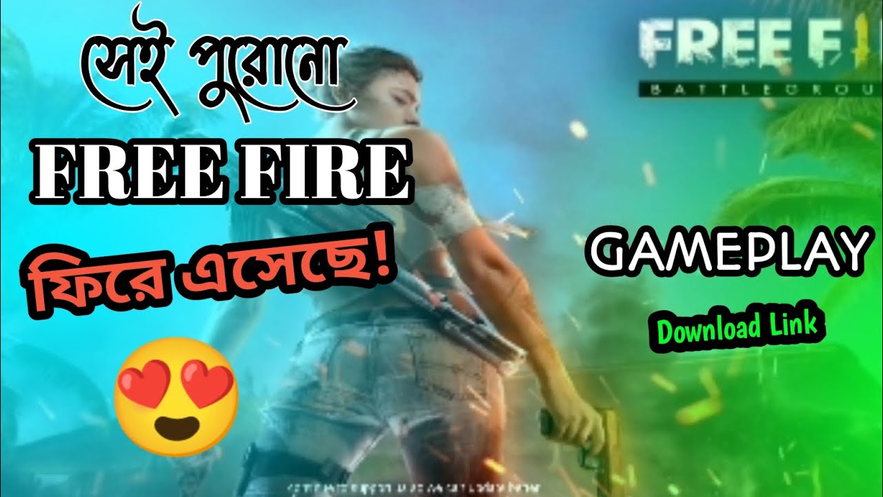 How To Download Old Free Fire | Old Free Fire is Back! Download link ...