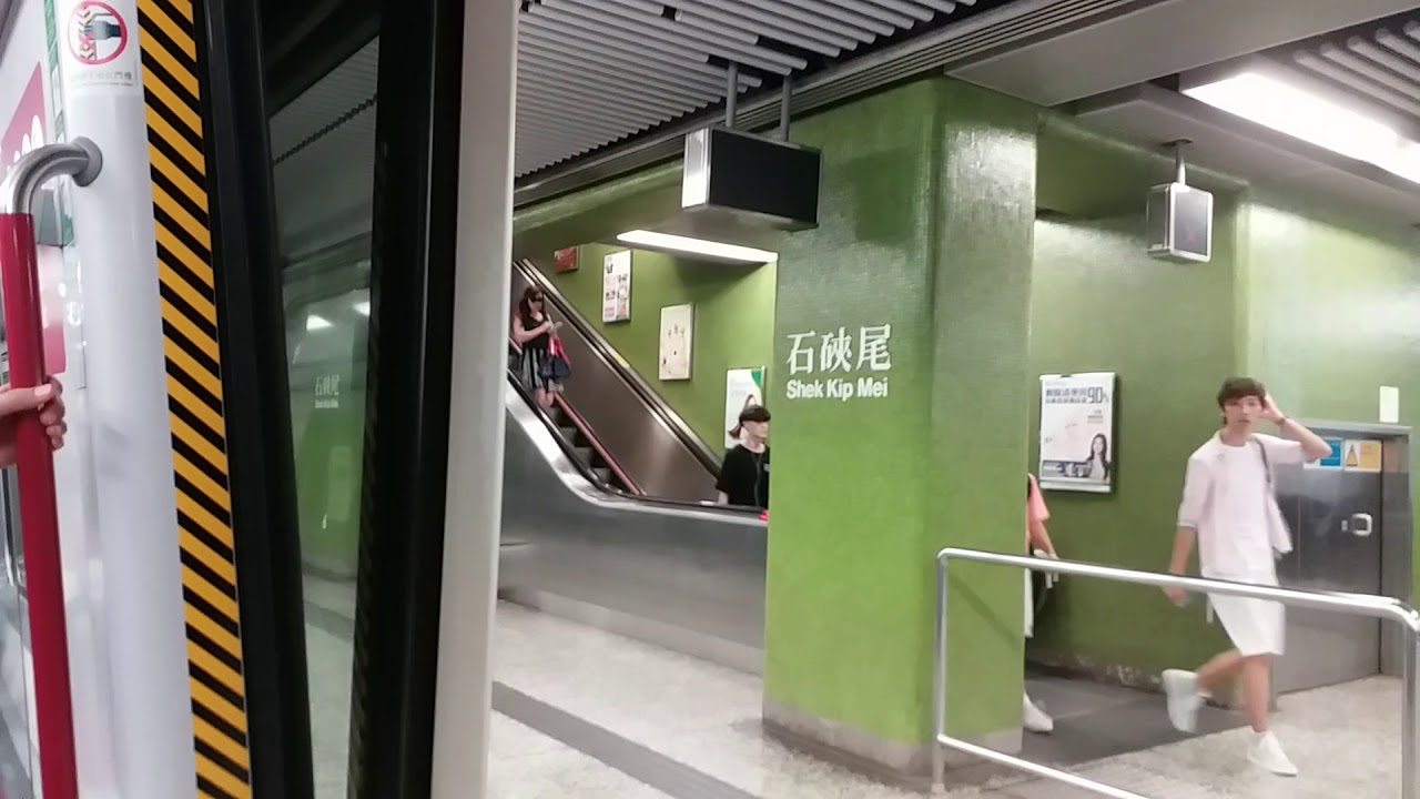 【KTL/TKL新客6】MTR KTL M-Train A228/A235 (C433) PRE → KOT - YouTube