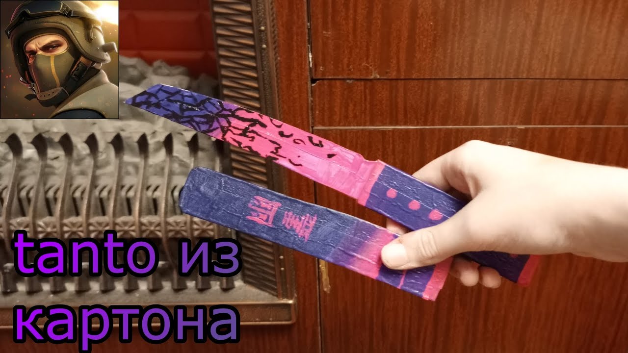 как сделать Tanto из картона в скине Restless из standoff 2 - YouTube